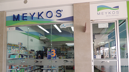 Metrocentro Guatemala - Villa Nueva | Tiendas